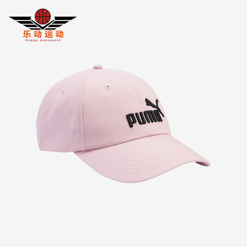 Puma/彪马正品新款男女同款经典运动休闲防晒遮阳棒球帽025907-04
