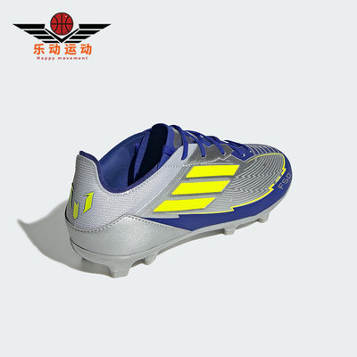 Adidas/阿迪达斯正品2025大童低帮缓震耐磨经典训练足球鞋IH0921