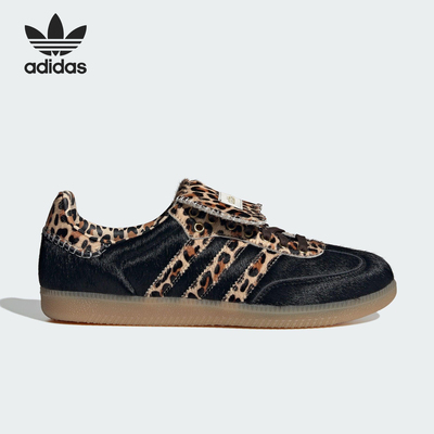 Adidas/阿迪达斯正品三叶草男女运动翻折鞋舌豹纹休闲鞋KJ6590