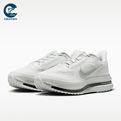 Nike/耐克正品2026男士缓震回弹运动透气公路跑步鞋IR1229-001