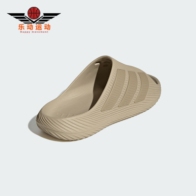 Adidas/阿迪达斯正品PURECHILL男女经典舒缓耐磨外穿拖鞋KI0061