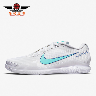 Nike/耐克正品Air Zoom Vapor pro男士运动轻便网球鞋CZ0220-141