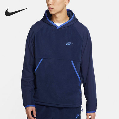 Nike/耐克正品运动男子休闲拼接时尚套头连帽卫衣CU4364-410
