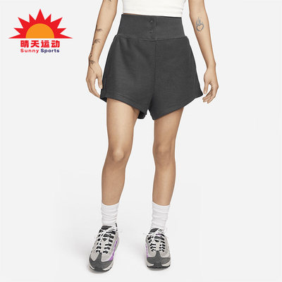 Nike/耐克正品夏季女子简约透气休闲运动短裤DV8304-060