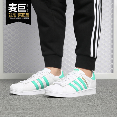 阿迪达斯男女休闲运动b41995板鞋