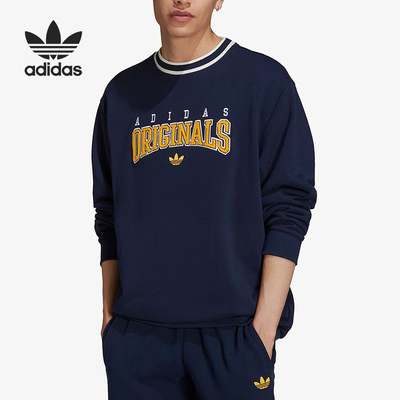 Adidas/阿迪达斯正品三叶草当季新款男子卫衣套头衫HF9224