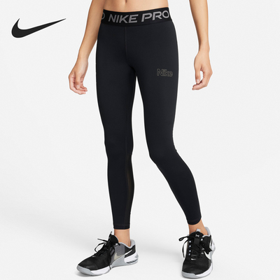 Nike/耐克正品当季新款女士运动健身训练紧身长裤FN7279-010