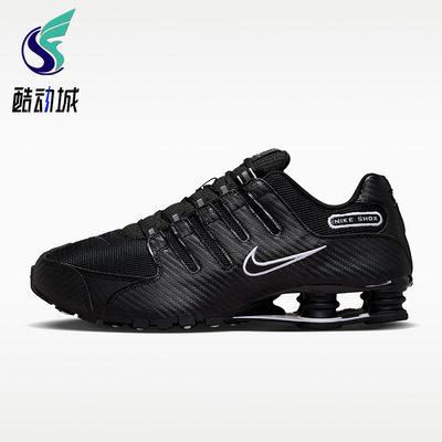 Nike/耐克正品Shox NZ系列男女同款休闲运动跑步鞋IR5805-001