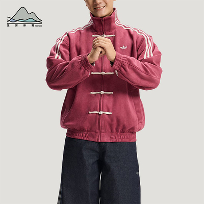 Adidas/阿迪达斯正品三叶草男女同款经典休闲复古潮流夹克KR0294