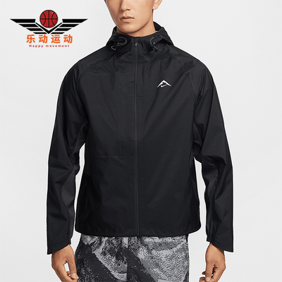 Nike/耐克正品Cosmic Peaks ADV男士户外冲锋衣FZ1085-010