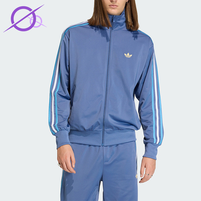 Adidas/阿迪达斯正品三叶草男士时尚宽松复古立领夹克外套KD3843