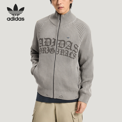 Adidas/阿迪达斯正品三叶草男士立领拉链运动宽松针织外套KR5057