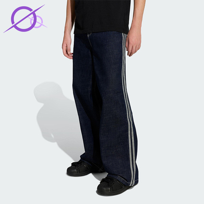 Adidas/阿迪达斯正品三叶草新款男时尚潮流街头经典牛仔裤KS6916