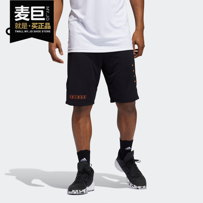 bounce男子篮球运动短裤