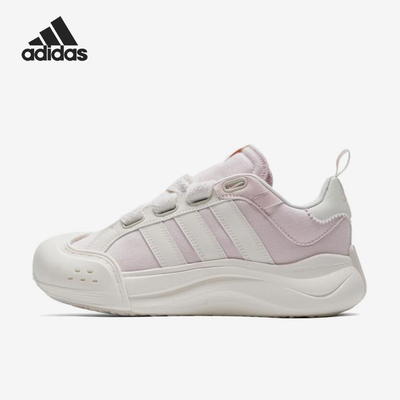 Adidas/阿迪达斯正品MAXCOURTSPW新款经典女白粉色休闲鞋KH7982