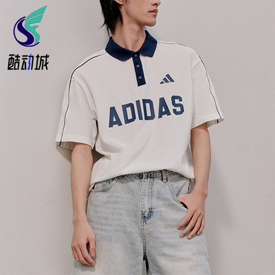 Adidas/阿迪达斯正品U POLO TEE男女日常经典运动POLO衫KW8117