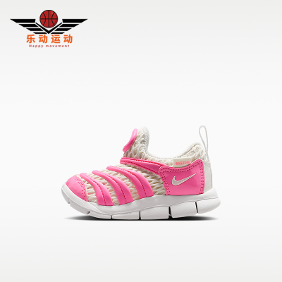 Nike/耐克正品DynamoFre2DynamoFre休闲经典时尚婴童鞋IV0524-600