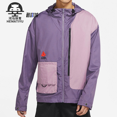 Nike/耐克正品休闲男子时尚潮流运动训练连帽夹克外套 DA6695-553