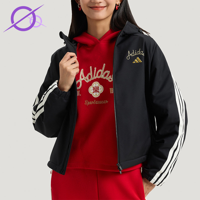 Adidas/阿迪达斯正品2025冬季款女士日常连帽耐穿刺绣外套KU8973