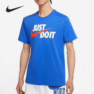 Nike/耐克正品当季新款男子休闲圆领运动短袖T恤DO8907-405