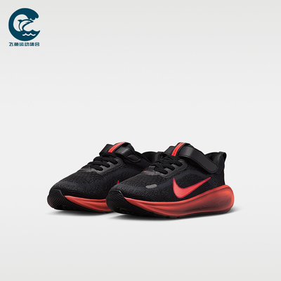 Nike/耐克正品Stellar Ride小童耐磨缓震跑步鞋HQ3267-011
