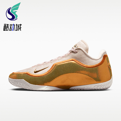 Nike/耐克正品LeBron XXIII詹姆斯男士经典耐磨篮球鞋IH1514-602