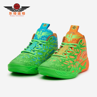 Puma/彪马正品四季款男女潮流防滑耐磨时尚鸳鸯篮球鞋311307-01