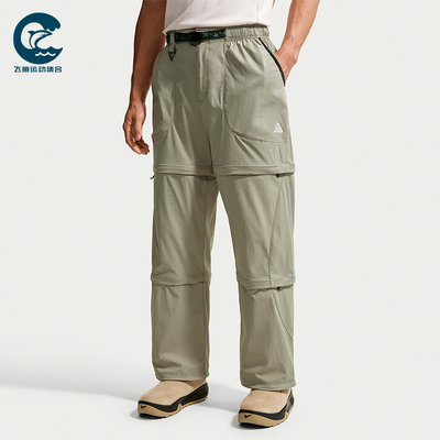 Nike/耐克正品ACG Five Towers男士耐磨运动可拆卸长裤IF1023-304