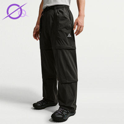 Nike/耐克正品ACG Five Towers男士运动可拆卸拉链长裤IF1023-010