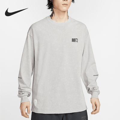 Nike/耐克正品Sportswear Nai-Ke 男士透气长袖T恤HQ0893-014
