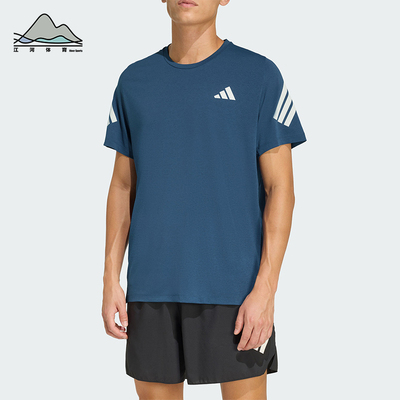 Adidas/阿迪达斯正品2026男士圆领舒适经典跑步运动短袖T恤JZ7692