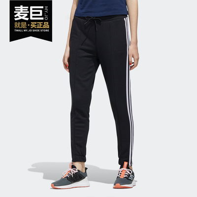 Adidas/阿迪达斯运动训练长裤