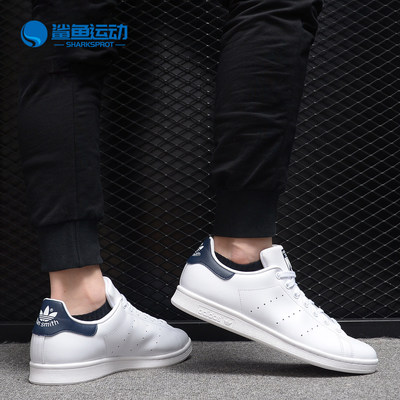 Adidas/阿迪达斯正品 STAN SMITH 史密斯蓝尾男女休闲鞋M20325