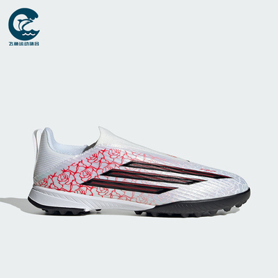 Adidas/阿迪达斯正品F50 LEAGUE儿童运动耐磨透气足球鞋KJ3779