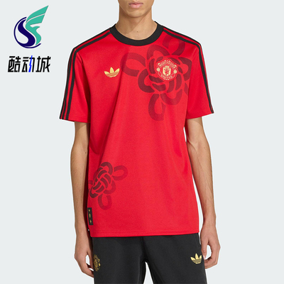 Adidas/阿迪达斯正品三叶草男士印花时尚运动圆领足球T恤JM5568