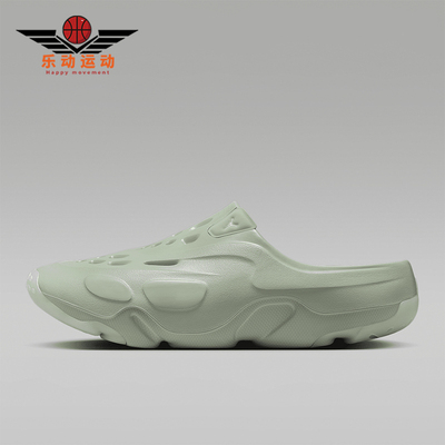 Nike/耐克正品Jordan Roam Slides男士运动时尚洞洞鞋FQ0227-300