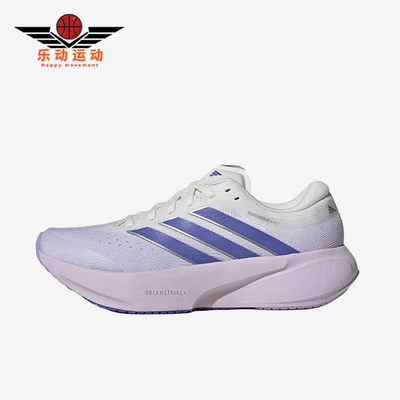 Adidas/阿迪达斯正品SUPERNOVARISE3女紫色经典网面跑步鞋JR7378