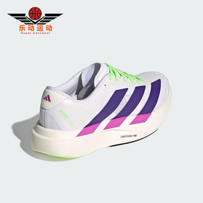 Adidas/阿迪达斯正品ADIZERO女士耐磨马拉松缓震竞速跑步鞋JS4456