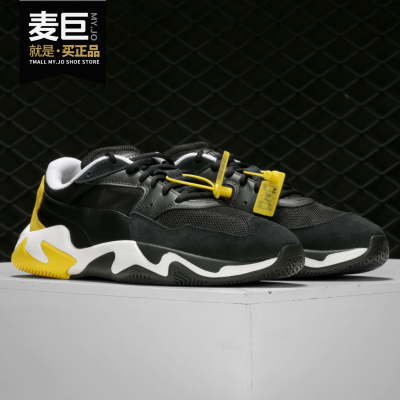 Puma/彪马正品新款男女同款 休闲鞋 STORM ADRENALINE 369797-06