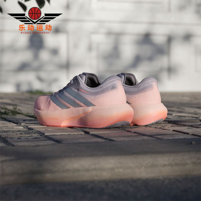 Adidas/阿迪达斯正品春季女士时尚厚底耐磨稳定运动跑步鞋JR7372