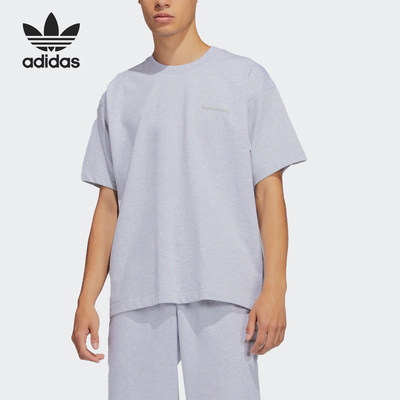 Adidas阿迪达斯正品男女同款小标运动休闲潮流穿搭短袖T恤HS4841