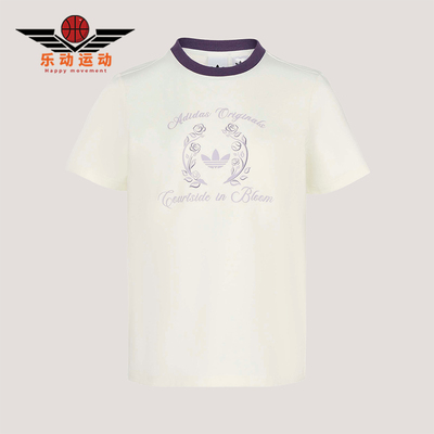 Adidas/阿迪达斯正品三叶草女士亲肤经典运动透气短袖T恤KY5734