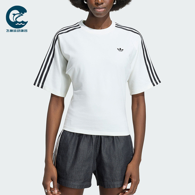 Adidas/阿迪达斯正品三叶草女士日常休闲修身圆领短袖T恤KY5093