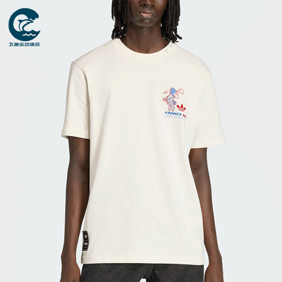 Adidas/阿迪达斯正品夏季男士宽松轻便运动经典足球短袖T恤KC3833