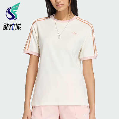 Adidas/阿迪达斯正品三叶草新款女米白粉色经典亲肤短袖T恤KY8126