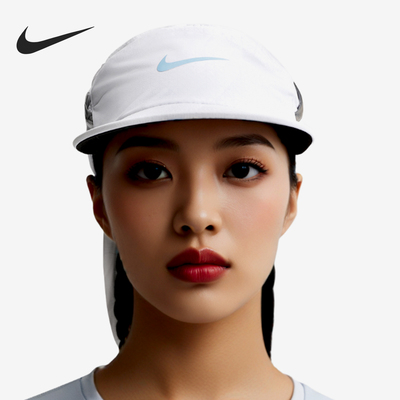 Nike/耐克正品经典年春季男女透气遮阳休闲运动帽IF7444-100