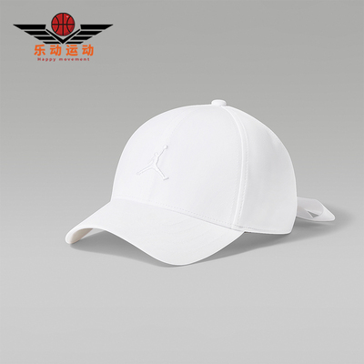 Nike/耐克正品Jordan Club 男女同款透气鸭舌帽IV1286-100