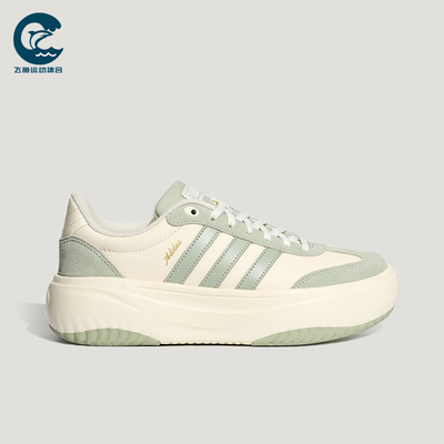 Adidas/阿迪达斯正品FLARE PLATFORM女士经典缓震休闲鞋LA4347