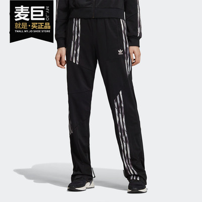 Adidas/阿迪达斯正品女子三条纹宽松舒适休闲透气运动长裤FN2780