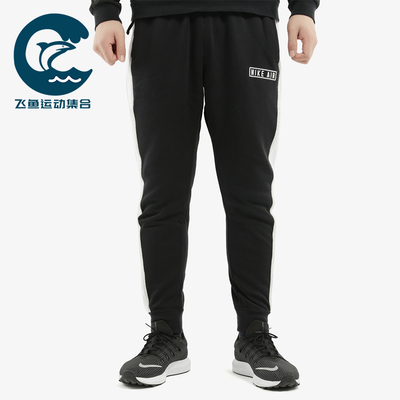 Nike/耐克正品秋冬男士运动针织系带束脚加绒休闲长裤BV5148-010